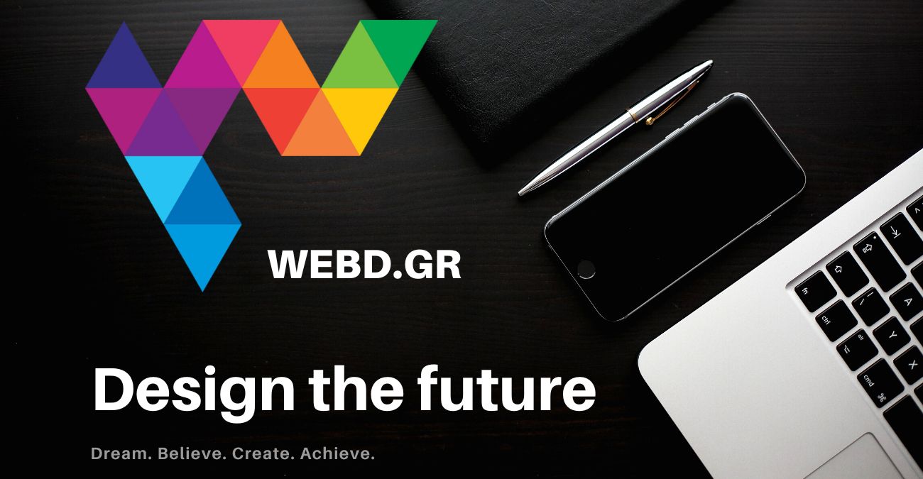 ΕΠΙΚΟΙΝΩΝΙΑ - WEBD